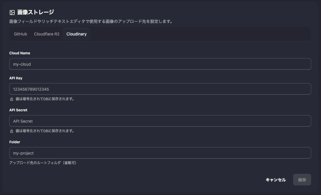 Cloudinary | pitcms